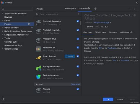 ProtoBuf的学习与使用（一）：初识ProtoBuf【序列化概念、介绍、使用特点】、安装 ProtoBuf【Linux-Ubuntu、Windows】、学习思路、快速上手ProtoBuf ...