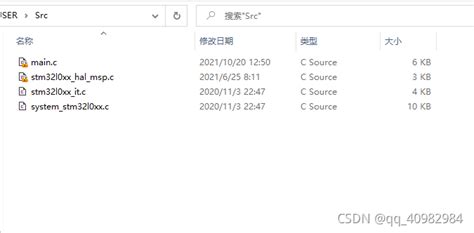 stm32l0系统 开发环境搭建 csdn博客