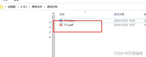 poi框架学习 导入导出案例 word转为pdf实现导出 poi ooxml csdn博客