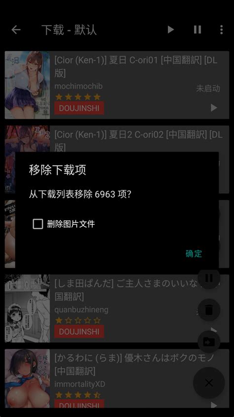 能不能加一个下载目录搜索和排序功能？ · issue 304 · xiaojieonly ehviewer cn sxj · github