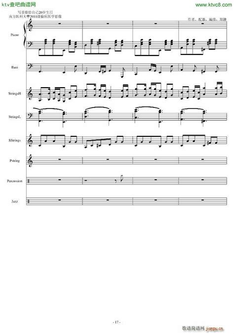 生日快乐happy Birthday 歌谱简谱网