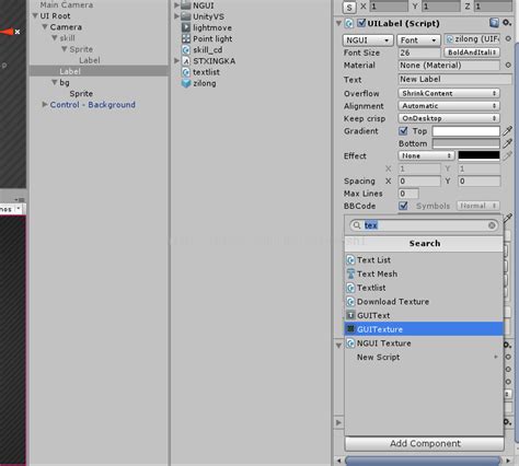 ngui的textlist和scroll bar的设计 ngui textlist用法 csdn博客