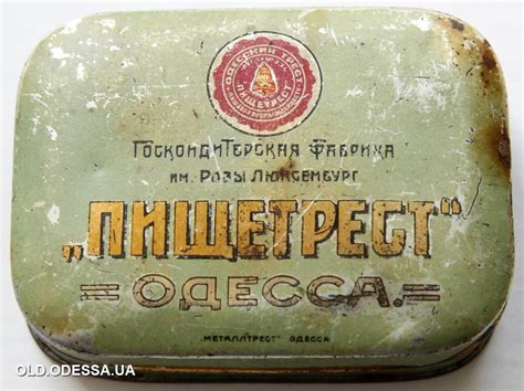 Кондитерская фабрика им. Розы Люксембург (Братьев Крахмальниковых, ЗАО ...