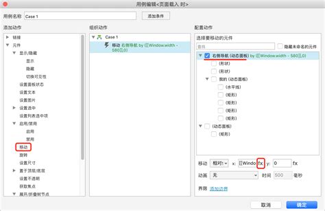 axure rp（七）基本元件（动态面板） vbirdbest的博客 csdn博客 axure 动态面板添加元件