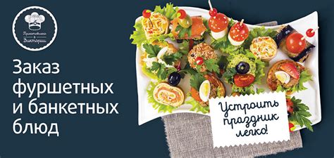 Виктория – сеть супермаркетов с доставкой продуктов и готовых блюд
