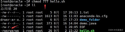 Linux（四）脚本基础linux脚本 Csdn博客