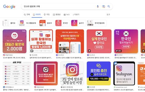 숙소 인스타그램 ‘찐 팔로워 늘리는 방법