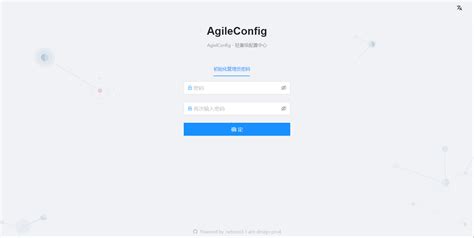 GitHub dotnetcore AgileConfig 基于 NET Core开发的轻量级分布式配置中心 NET Core lightweight configuration