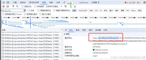 腾讯邮箱上传附件卡、慢、无法上传,下载慢问题处理qq邮箱上传附件很慢 Csdn博客 腾讯邮箱上传附件卡、慢、无法上传,下载慢问题处理qq邮箱上传附件很慢 Csdn博客