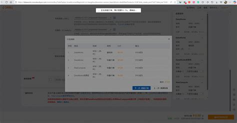 阿里云odps多模态数据处理实战：maxframe的分布式ai数据管道构建 odps llection
