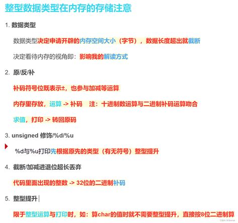 位运算做加法，桶排序找消失元素，名次与真假表示，杨氏矩阵，字符串左旋（外加两道智力题）a大小端字节序指的是数据在电脑上存储的二进制位顺序b