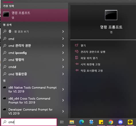 Python Jupyter Notebook 파이썬 주피터 노트북 설치하기 네이버 블로그