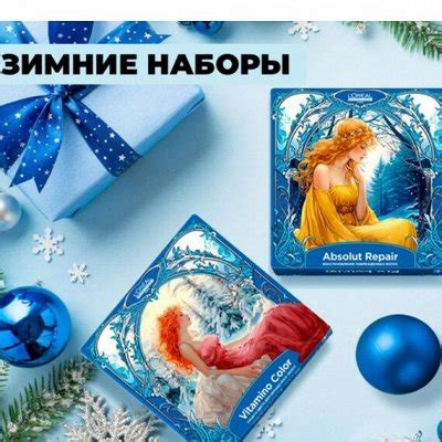 Подарочные наборы L`OREAL PROF* Matrix * Biolage - Идеальных Уход за ...