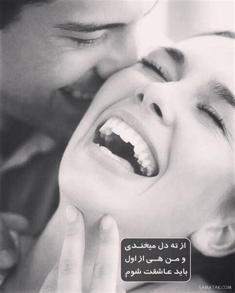 عکس بوسه های عاشقانه لب به لب جدید Romantic Kiss بیا تو صفا