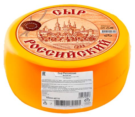 Сыр