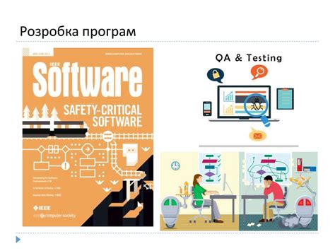 Загрози безпеці та пошкодження даних у компютерних системах 8 9 клас презентация онлайн