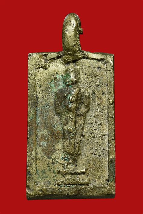 หลวงพ่อจง วัดหน้าต่างนอก 1 เหรียญหล่อพระประจำวันลพ จง วัดหน้าต่างนอก