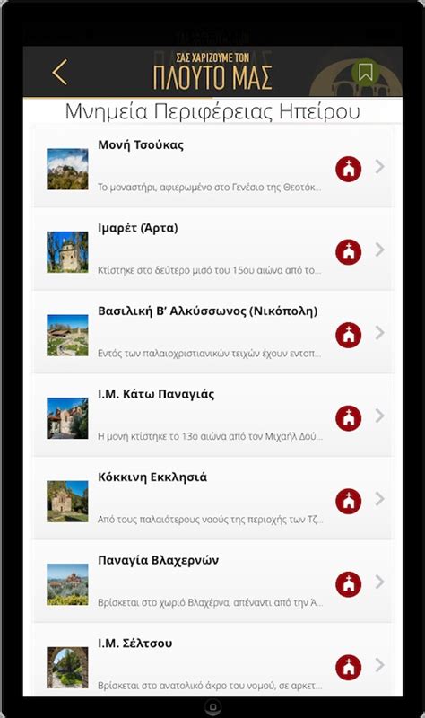 Ios Status Bar In Uitableviewcontroller Stack Overflow