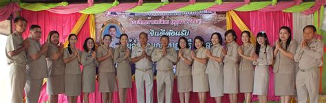 โรงเรียนบ้านเปลือยคุรุสรรค์วิทยา