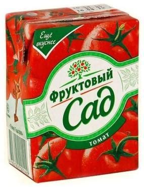 Сок томатный , Фруктовый Сад, 200 мл, тетра-пак купить оптом по цене ...