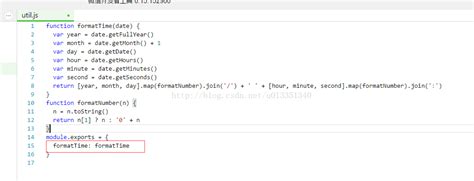 微信小程序之js的全局调用 微信小程序 全局引入js csdn博客