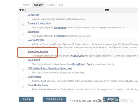 使用jenkins集成jacoco和sonarqube检查代码测试覆盖率 知乎