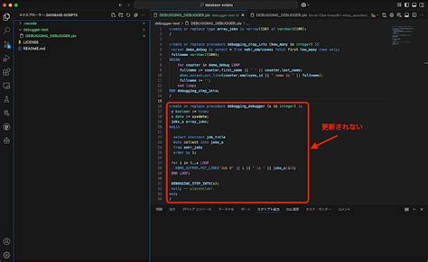 日日是oracle Apex Plsqlのコードをoracle Sql Developer Extension For Vscodeで開発する