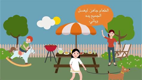 ماذا تعني التربية الإيجابية؟ Youtube