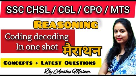 Ssc Chslcglcpo Marathon Complete Coding Decoding In One Class