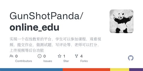 Github Gunshotpandaonlineedu 实现一个在线教育的平台，学生可以参加课程，观看视频，提交作业，做测试题，写