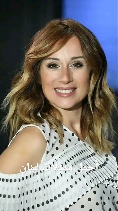 ممثلات لبنان Youtube