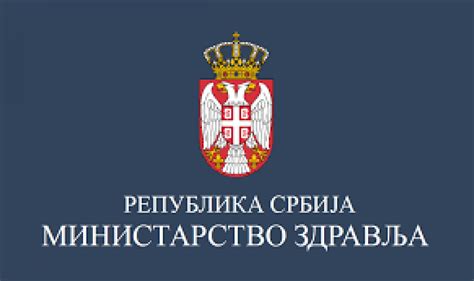 САОПШТЕЊЕ ЗА ЈАВНОСТ ГАК НАРОДНИ ФРОНТ