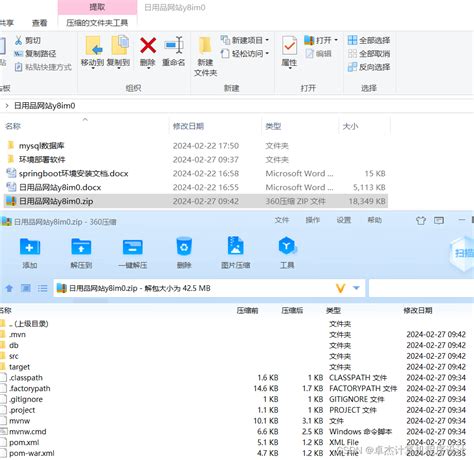 Java毕业设计日用品网站（springbootmysqljdk18maven339）java日用品电商平台软件demo Csdn博客