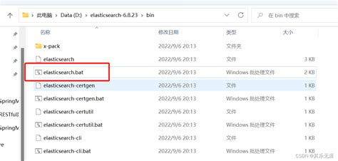 Elastic Stack从入门到实践（一） Elastic Stack入门（1） Elasticsearch与kibana入门