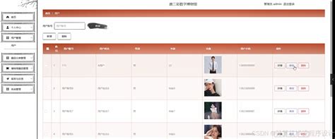 Springboot唐三彩数字博物馆源码毕设论文 Csdn博客