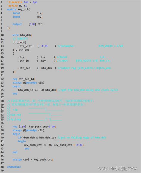 【紫光同创国产fpga教程】【pgl50h第二章】键控流水灯实验例程【国产fpga技术】 【pgl50h 知乎 小眼睛fpga Csdn博客