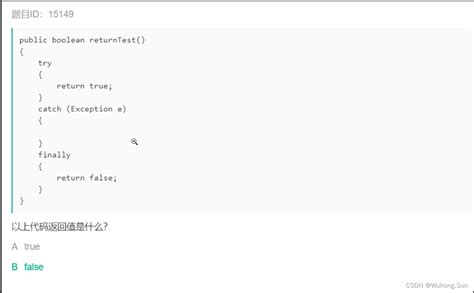 Java方向笔试强训 Day5 Csdn博客
