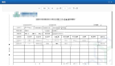 Vue2使用vue Pdf实现pdf分页预览及缩放 Qiantm 博客园