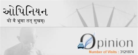 ઉર્વીશ કોઠારી Urvish Kothari ગુજરાતી પ્રતિભા પરિચય