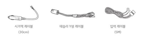 FinePower 1000 | 보조배터리 | 시공작업 |SERVICE | 티벡스