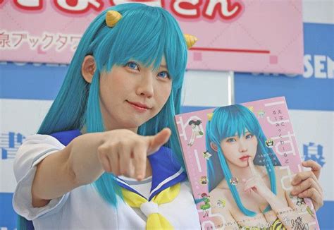 えなこ『うる星やつら』コスで登場 高橋留美子さんコラボ写真集「1億点です！」自信の完成度：中日スポーツ・東京中日スポーツ