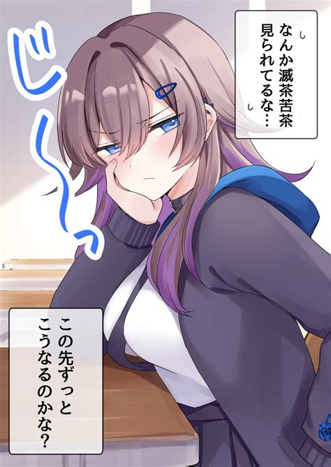 ギャル巫女 ④ 隣の席のギャルに睨まれてる 藤森しきｺﾐﾄﾚ 号館B bの漫画