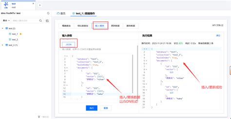 【腾讯云云上实验室】向量数据库与数据挖掘分析的黄金组合指南向量数据库实现数据分析的步骤 Csdn博客