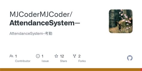 GitHub MJCoderMJCoder AttendanceSystem AttendanceSystem 考勤