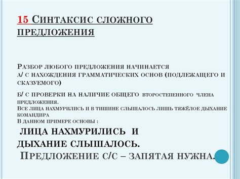Электронное пособие для подготовки к ЕГЭ по русскому языку