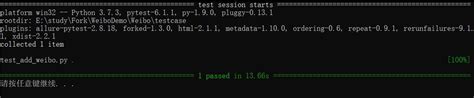 bat文件直接运行py代码 bat脚本调用python脚本 bat python 脚本 csdn博客