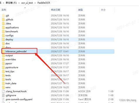 【模型训练 2】【windows Paddleocr Ocr模型训练（cpu）】模型训练paddleocr Cpu 训练 Csdn博客