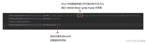 Linux 基本使用linux Root~ Csdn博客 Linux 基本使用linux Root~ Csdn博客