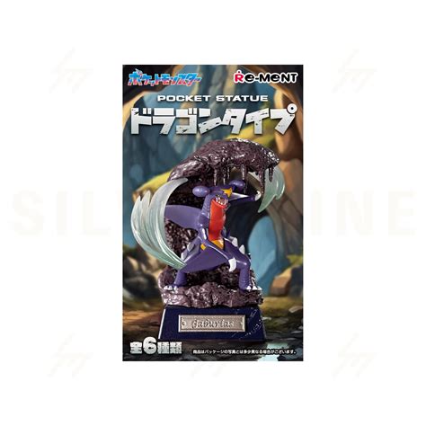 Re Ment Blind Box Pokemon Pocket Statue Dragon Type Silvermine