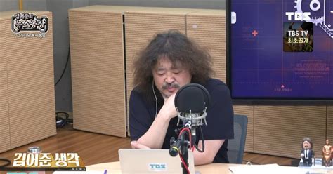 김어준 “올해 연말까지”…tbs ‘뉴스공장 하차한다